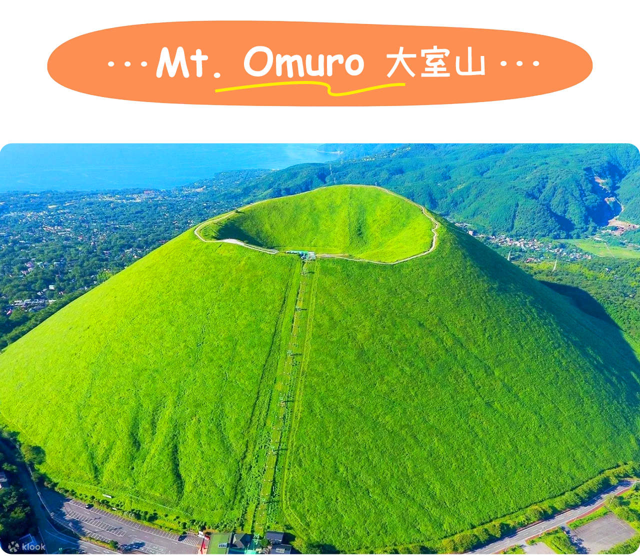 [Ito Sea Viewing Tour 4~9 People Small Group] Omuroyama, Izu Sea ...